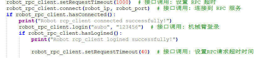 73 pathBuffer使用说明 | AUBO 应用笔记